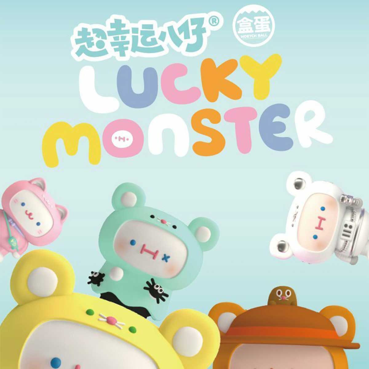 Moetch Ball Lucky Monster - Lucky Mouse – Urban Attitude