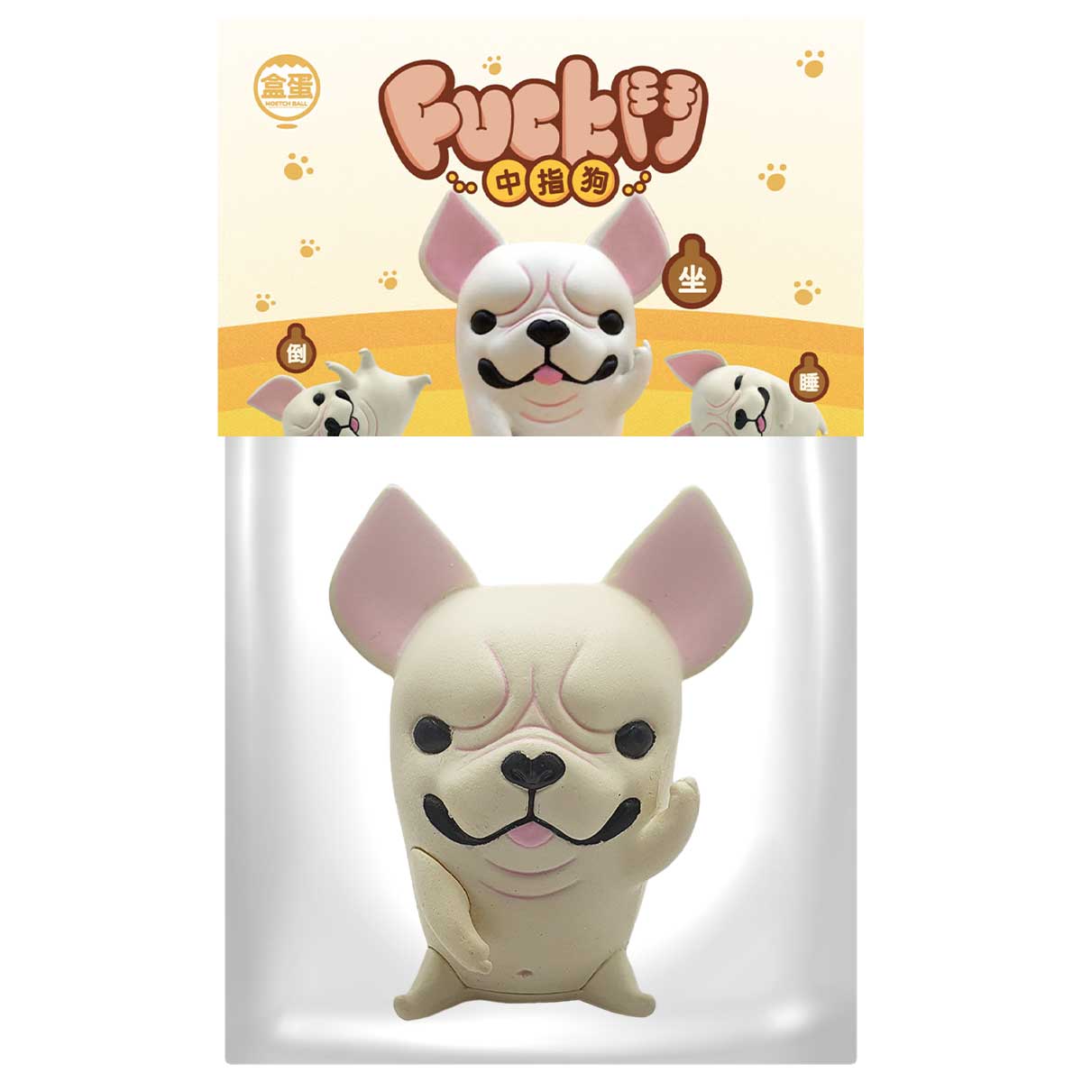 Moetch Ball Middle Finger Dogs - Sit – Urban Attitude