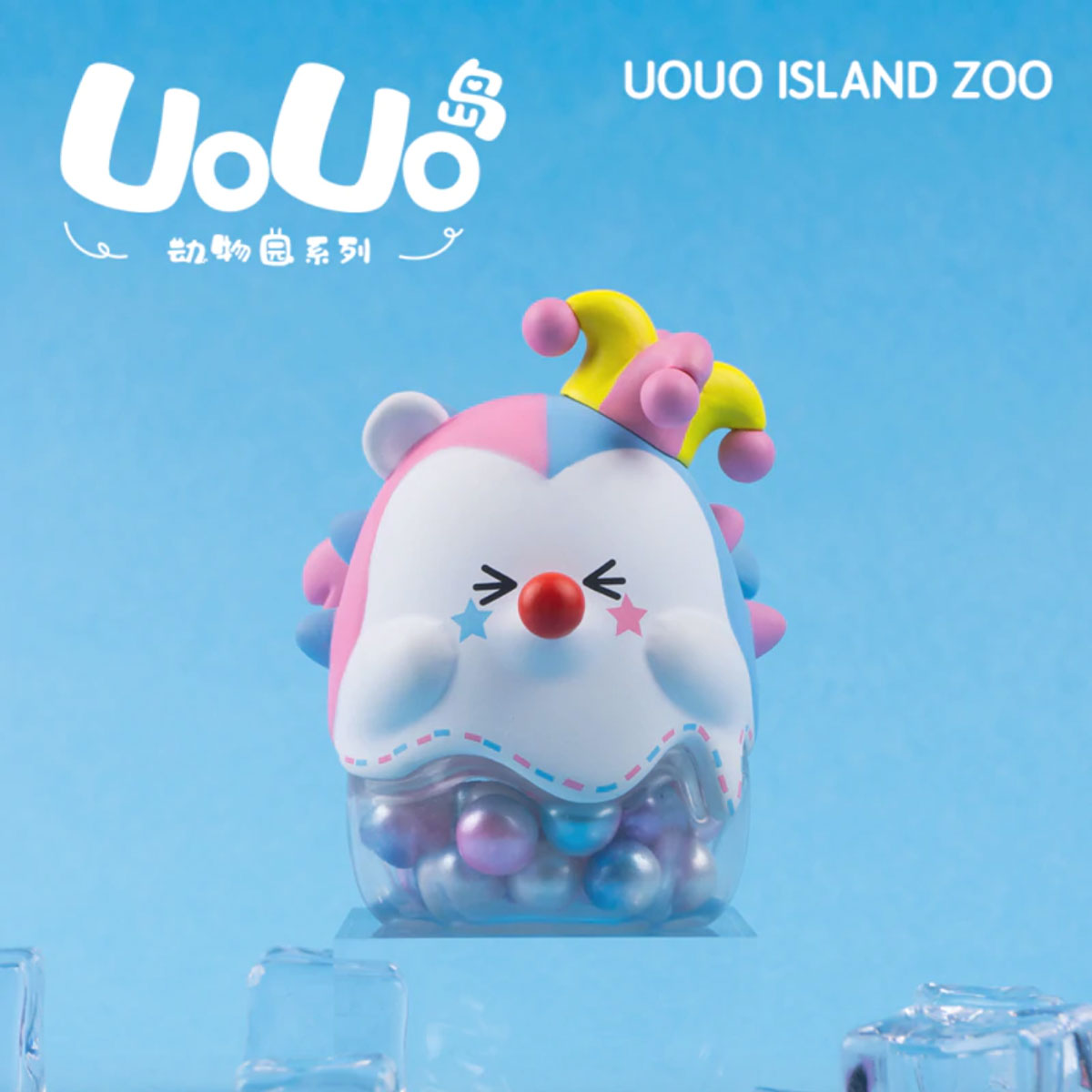 Boom!Box Blind Box - UoUo Island Zoo – Urban Attitude