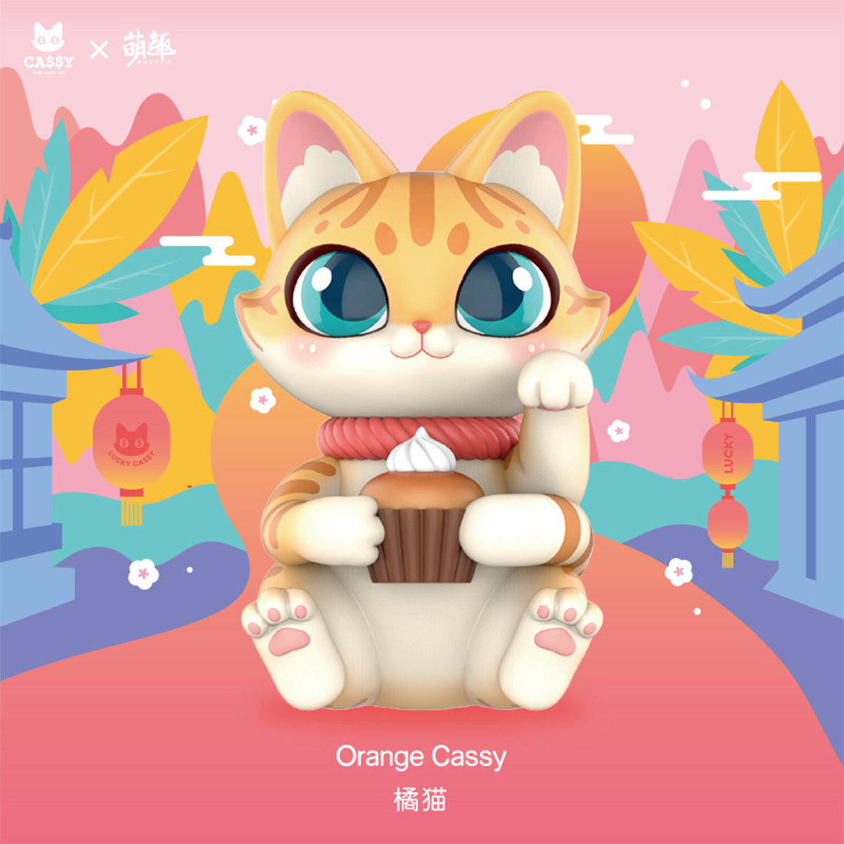 Moetch Ball Blind Box Cassy Lucky Cat – Urban Attitude