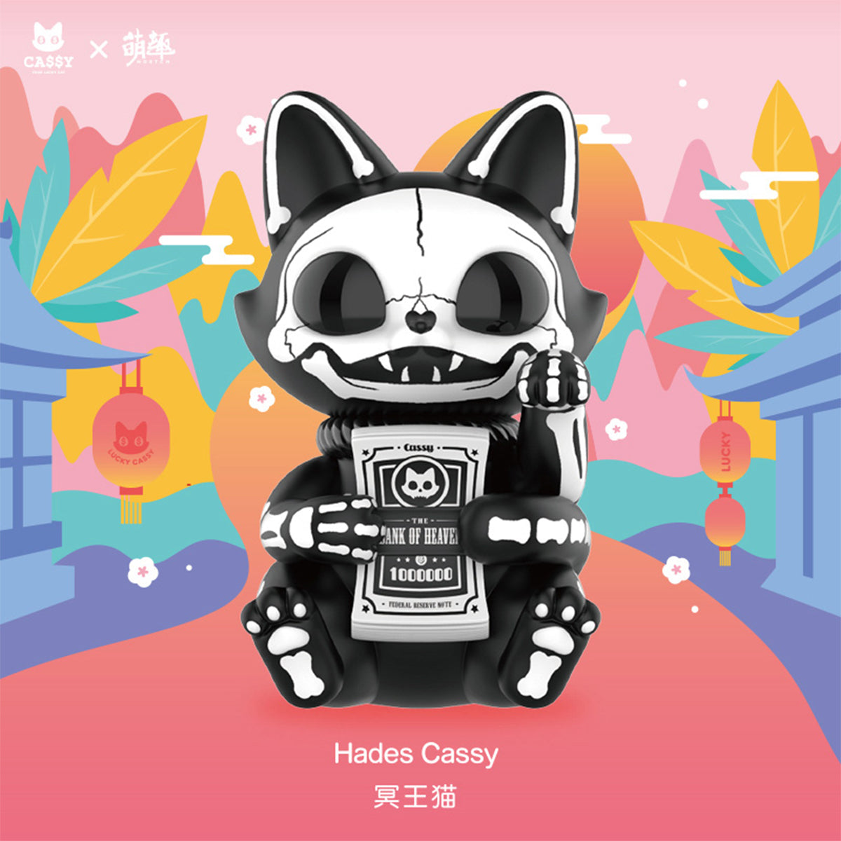 Moetch Ball Blind Box Cassy Lucky Cat – Urban Attitude