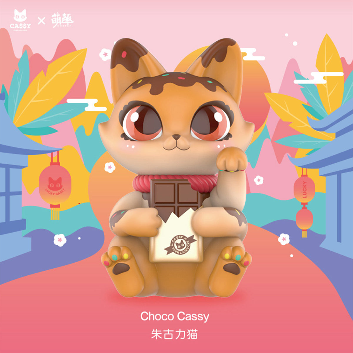 Moetch Ball Blind Box Cassy Lucky Cat – Urban Attitude