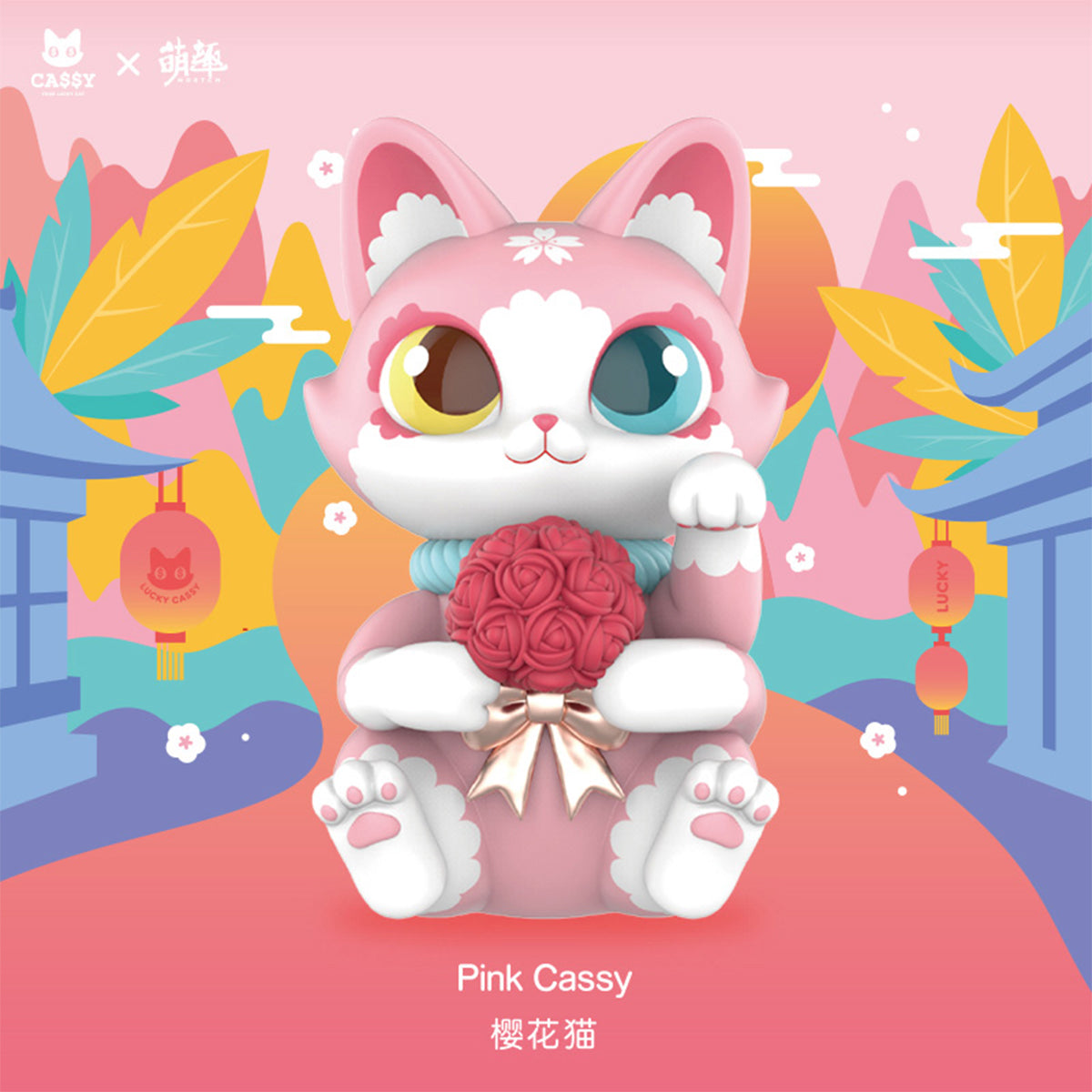 Moetch Ball Blind Box Cassy Lucky Cat – Urban Attitude