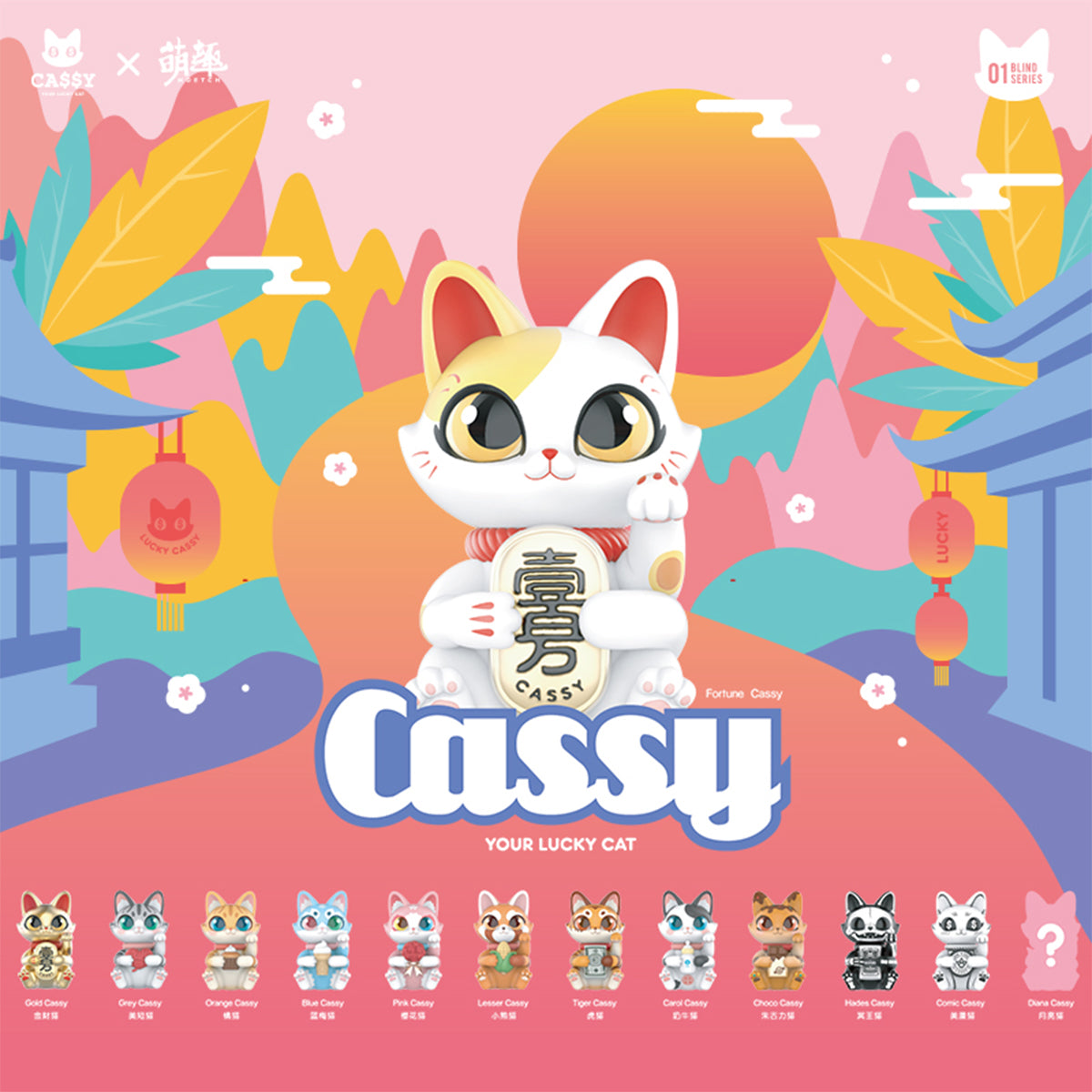 Moetch Ball Blind Box Cassy Lucky Cat – Urban Attitude