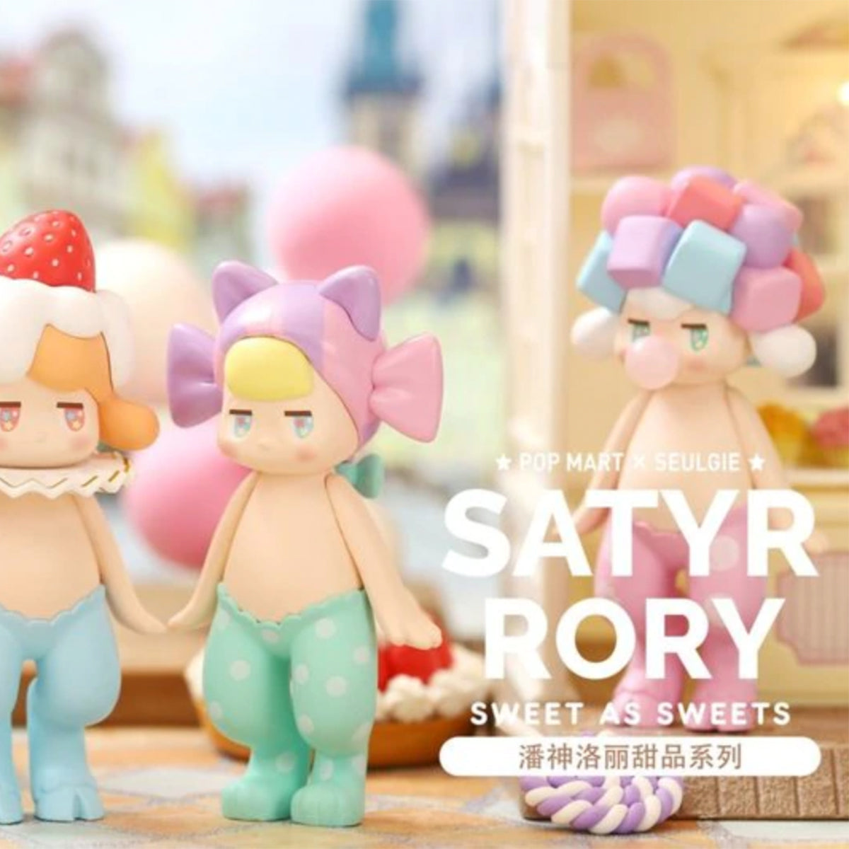 Pop Mart Satyr Rory Blind Box - Sweet As Sweets Series – Urban Attitude