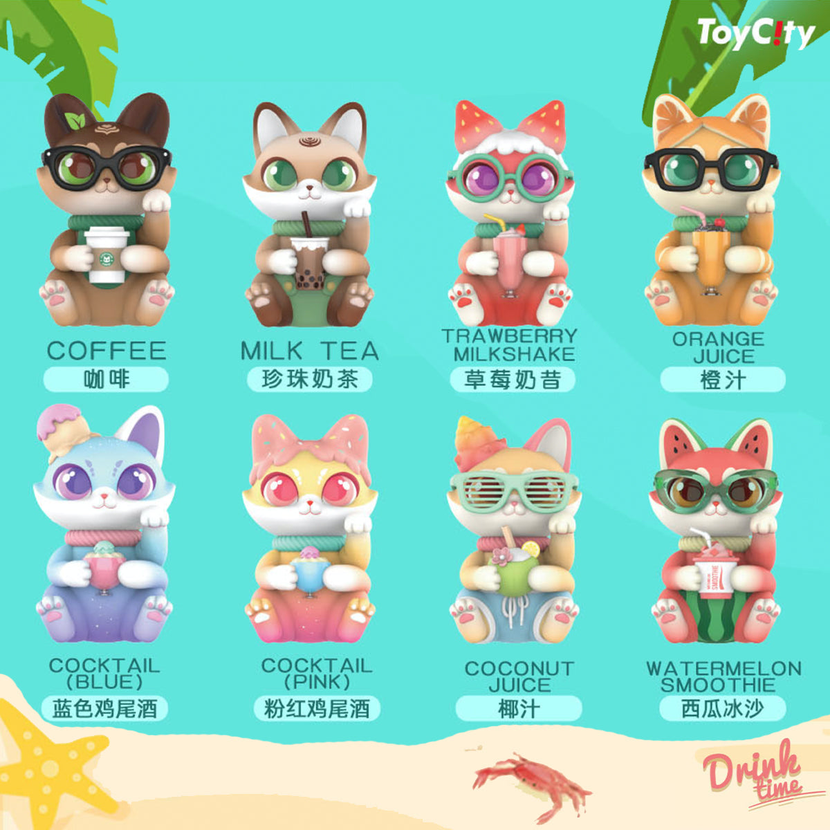 Blind Box All – Urban Attitude